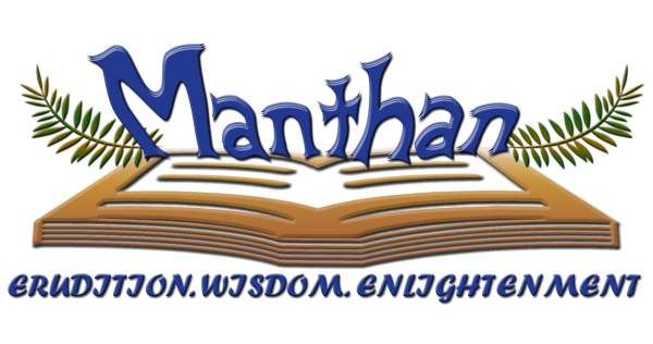 About Manthan 2011 – BMS | Bachelor of Management Studies Unofficial Portal