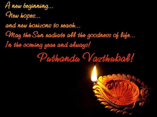 Happy Puthandu / Varusha Pirappu 2014 HD Images, Greetings, Wallpapers ...