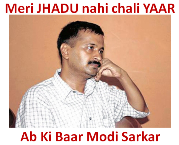 Top 100 MindBlowing Funny Hilarious “AB KI BAAR MODI SARKAR” Images ...