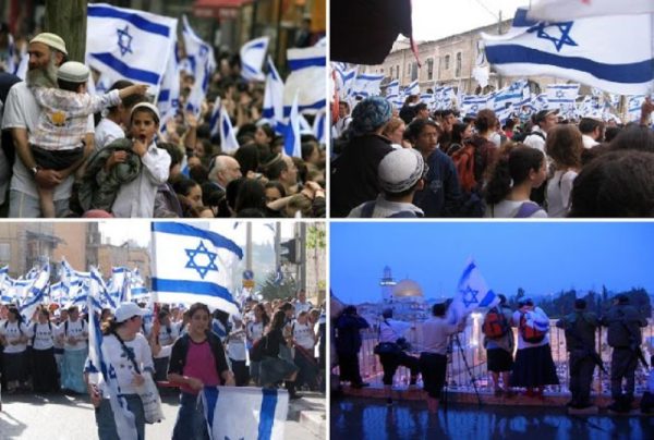 Happy Jerusalem Day 2014 Greetings, Wishes, Images, HD Wallpapers For ...