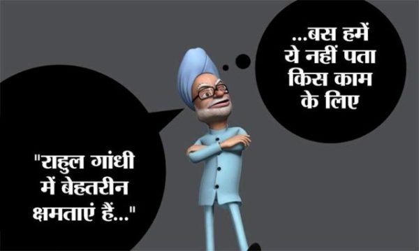 12 Killer Hilarious ‘Manmohan Singh’ Trolls, Memes, Jokes Trending On ...