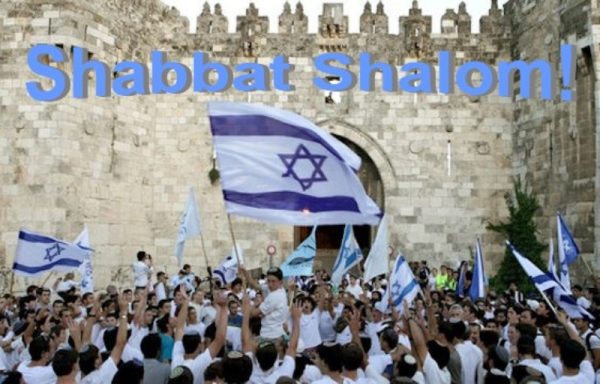 Happy Jerusalem Day 2014 Greetings, Wishes, Images, HD Wallpapers For ...