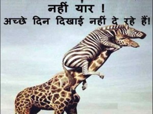 10 Most Awesome Hilarious “Acche Din Aane wale Hai” Trolls, Jokes ...