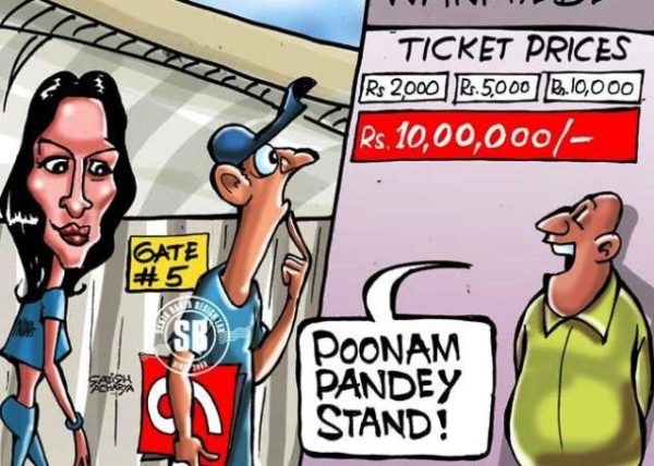 funny poonam – BMS | Bachelor of Management Studies Unofficial Portal