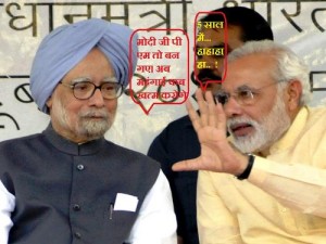10 Hilarious ‘Manmohan Singh’ WhatsApp Jokes, Facebook Memes That Will ...