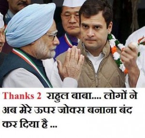 10 Hilarious ‘Manmohan Singh’ WhatsApp Jokes, Facebook Memes That Will ...