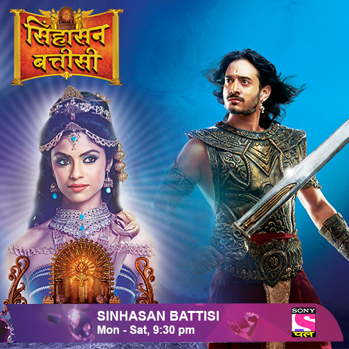 Sinhasan Battisi – BMS | Bachelor of Management Studies Unofficial Portal