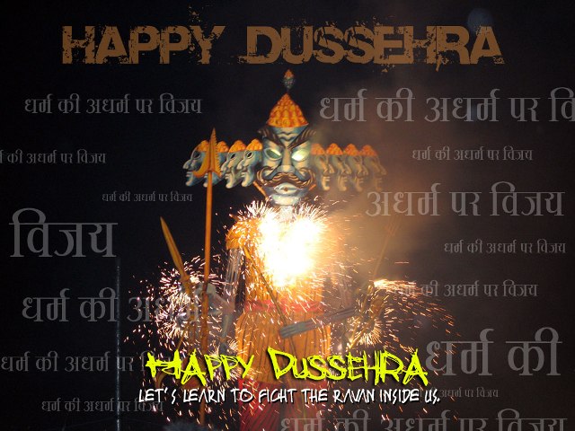 Dassera Photos, Images, Wallpapers 2014 – BMS | Bachelor of Management ...